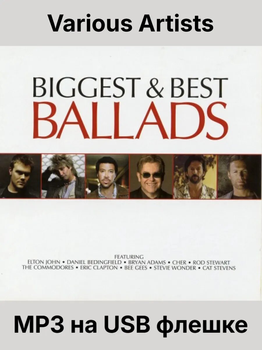 Biggest & Best Ballad (MP3 на флешке)
