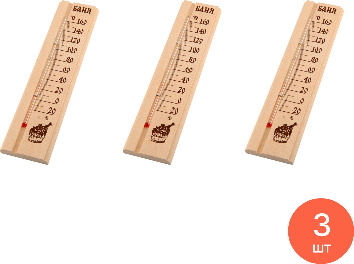 Термометр для бани Баня ТСС-2Б большой настенный, деревянный, бежевый, 27.5см / товары для дома (комплект из 3 шт)