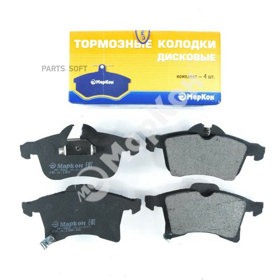 MARKON Колодки тормозные с механическим датчиком