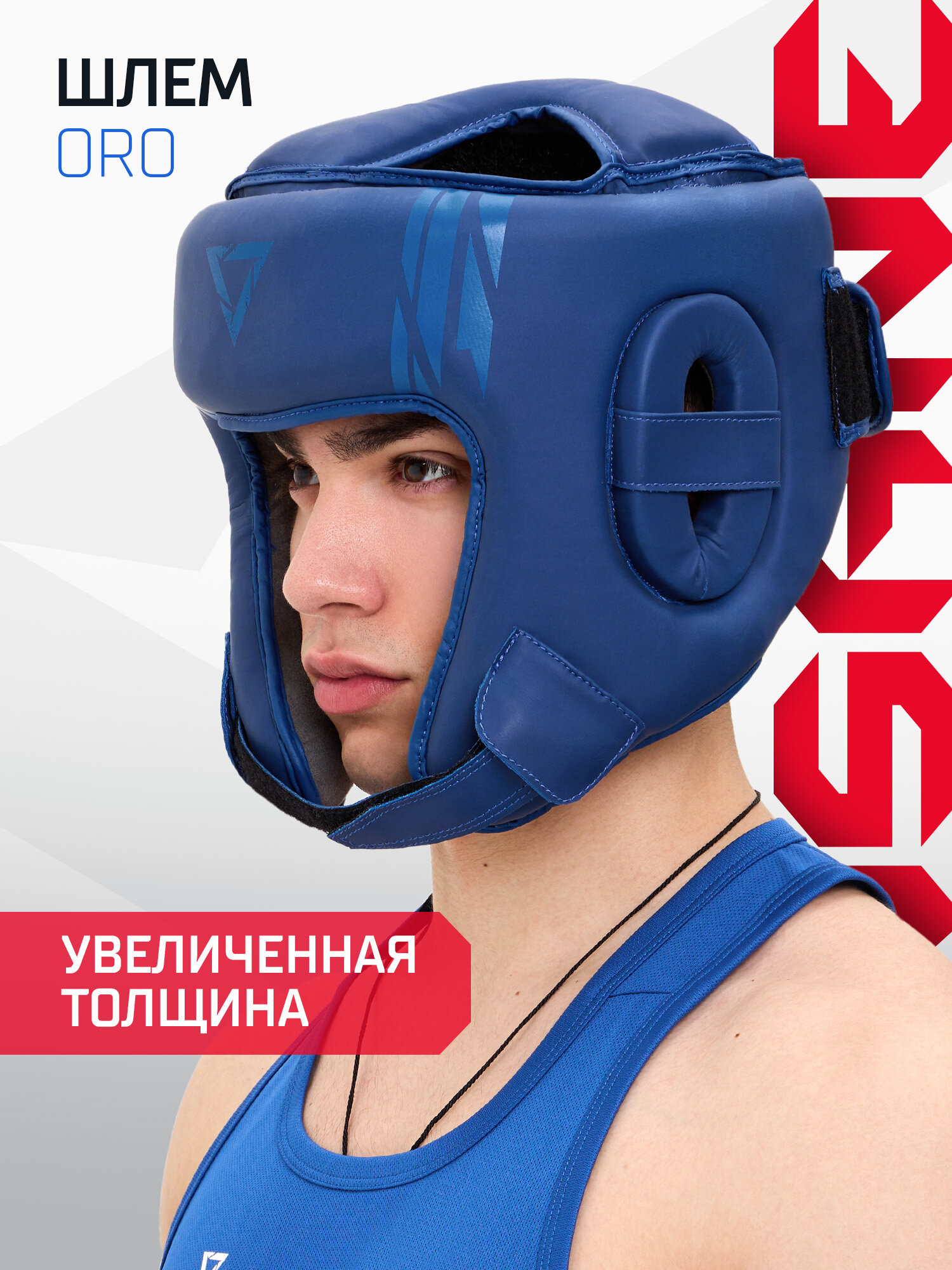 Шлем открытый INSANE ORO IN23-HG300, ПУ, синий, размер M