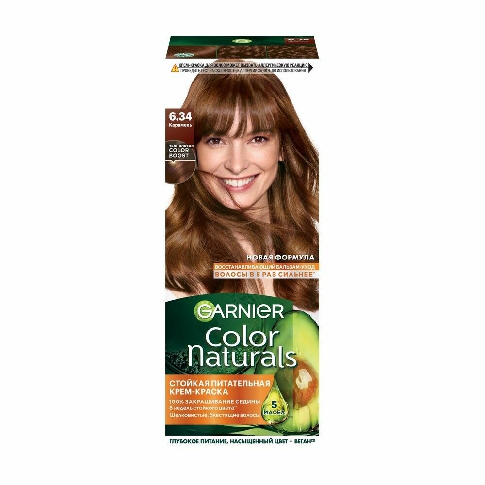 Garnier Color Naturals краска для волос тон 6.34 карамель