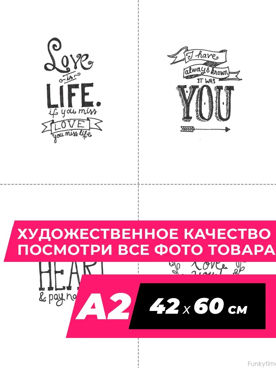 I love you Я люблю тебя A2