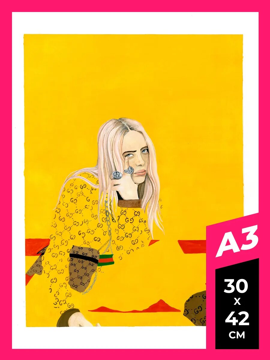 Постер Билли Айлиш плакат 2 A3, матовая фотобумага премиум качества