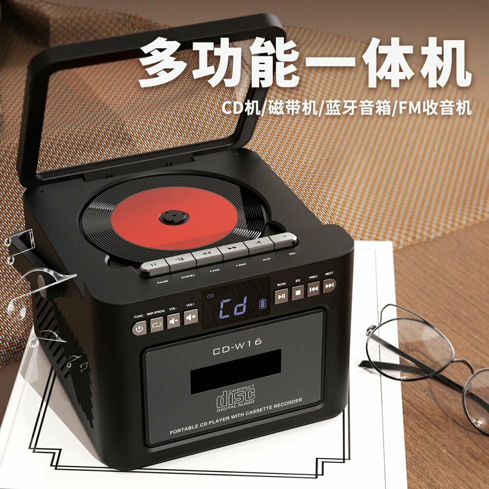 Портативный CD-плеер Boombox с кассетным плеером, Bluetooth, стереозвук, работает от аккумулятора емкостью 5000 мАч
