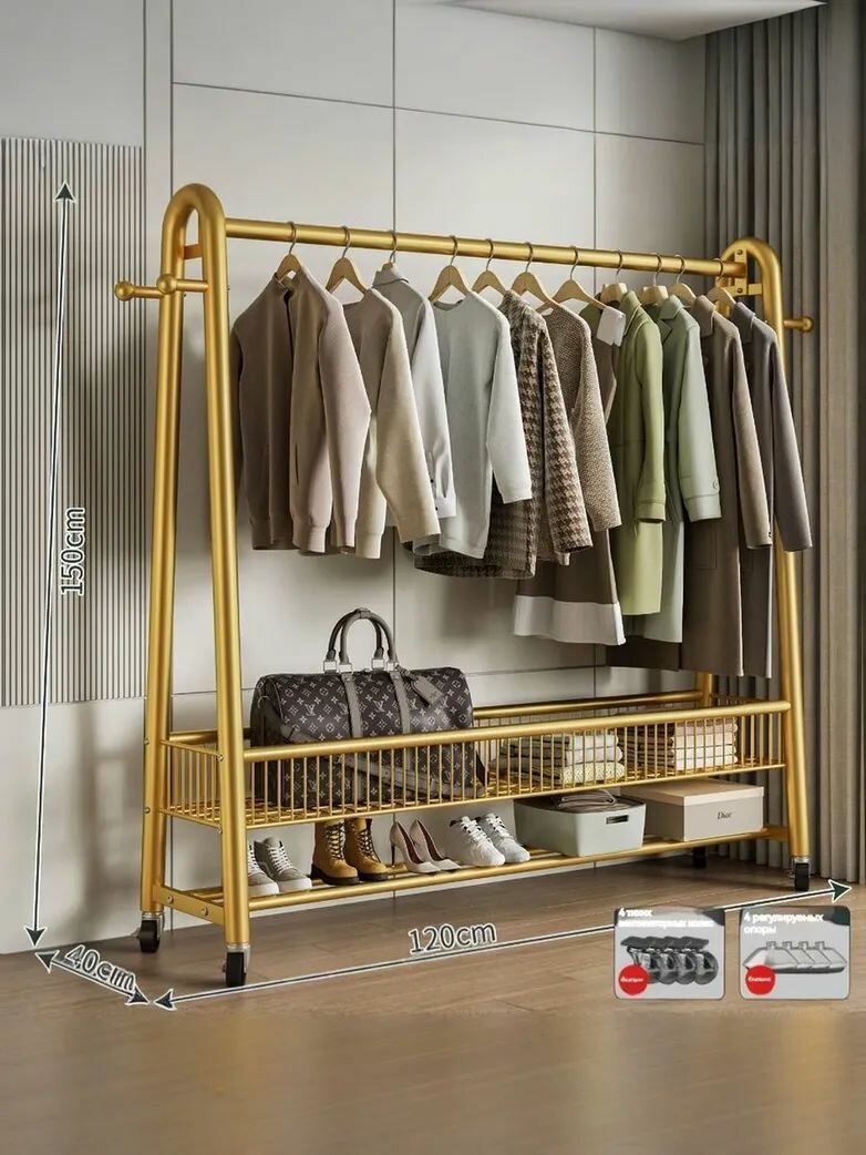 Вешалка-рейл напольная