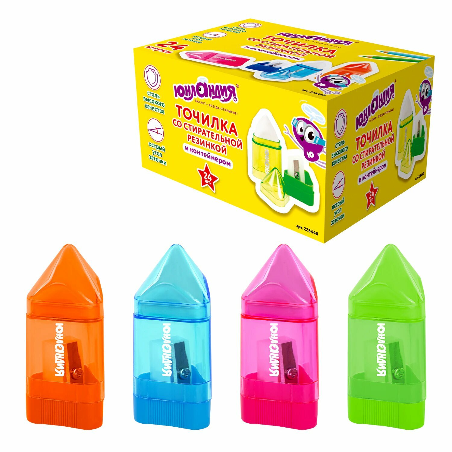 Точилка юнландия "Карандашик", со стирательной резинкой, с контейнером, пластиковая, ассорти, 228440 (цена только за 1 шт.)