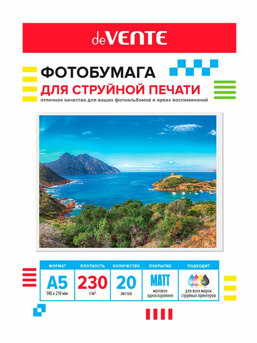 Фотобумага для струйной печати А5 "deVente", 20 листов, 230 г/м, матовая односторонняя