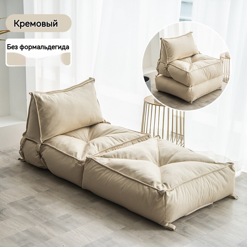 Диван-кровать "ДудуБао" (Даудаобао) Материал: экологическая кожа (эко-кожа) Цвет: бежевый Размеры: 67×65×70 см