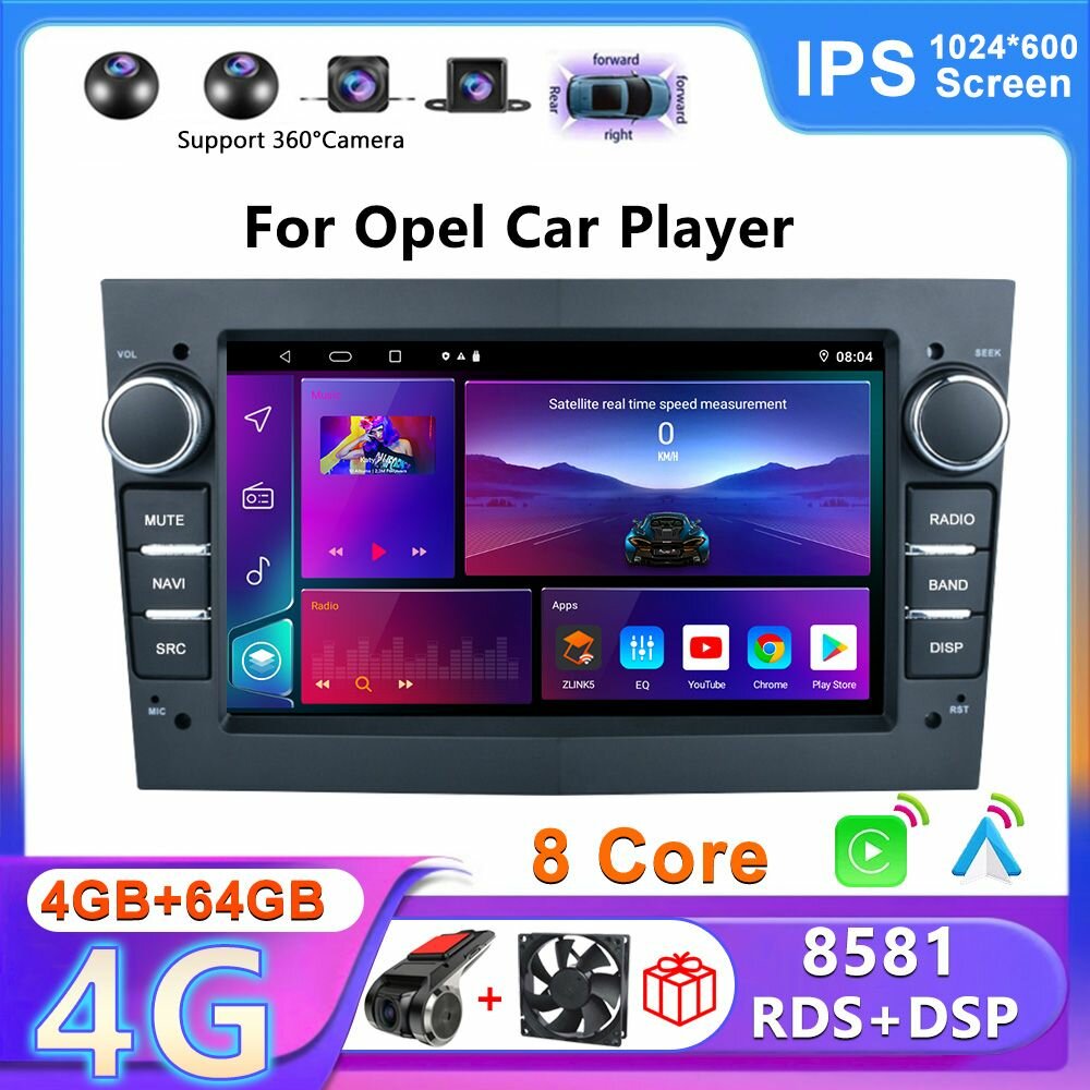 Андроид 7 дюймов экран 4+64 Гб для опел/Opel para Astra Meriva Vectra Antara Zafira Corsa Android Auto Carplay Gps навигатор Мультимедиа плеер