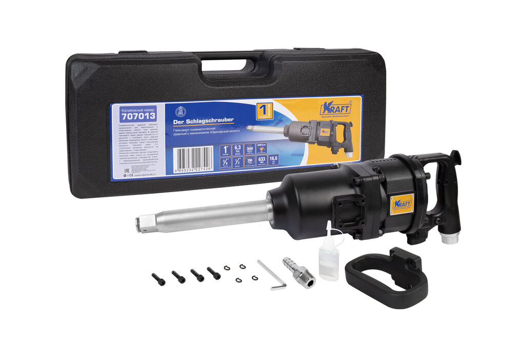 Гайковерт пневматический грузовой 1" 4200 н. м, KRAFT
