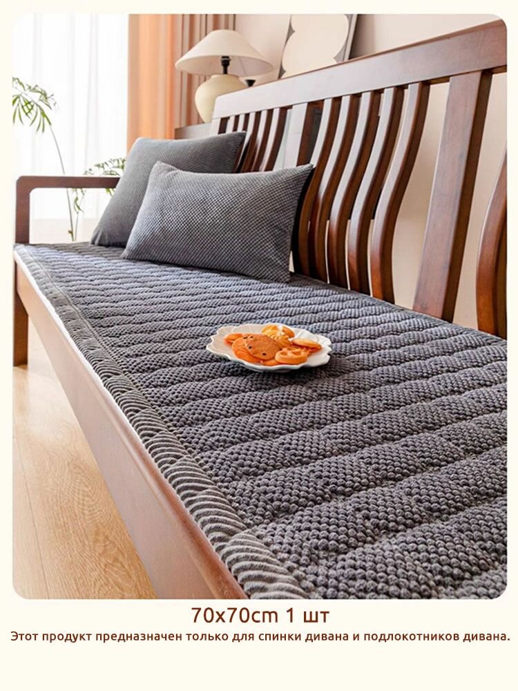 Дивандек для дивана, винтажная высококачественная подушка, 70x70см