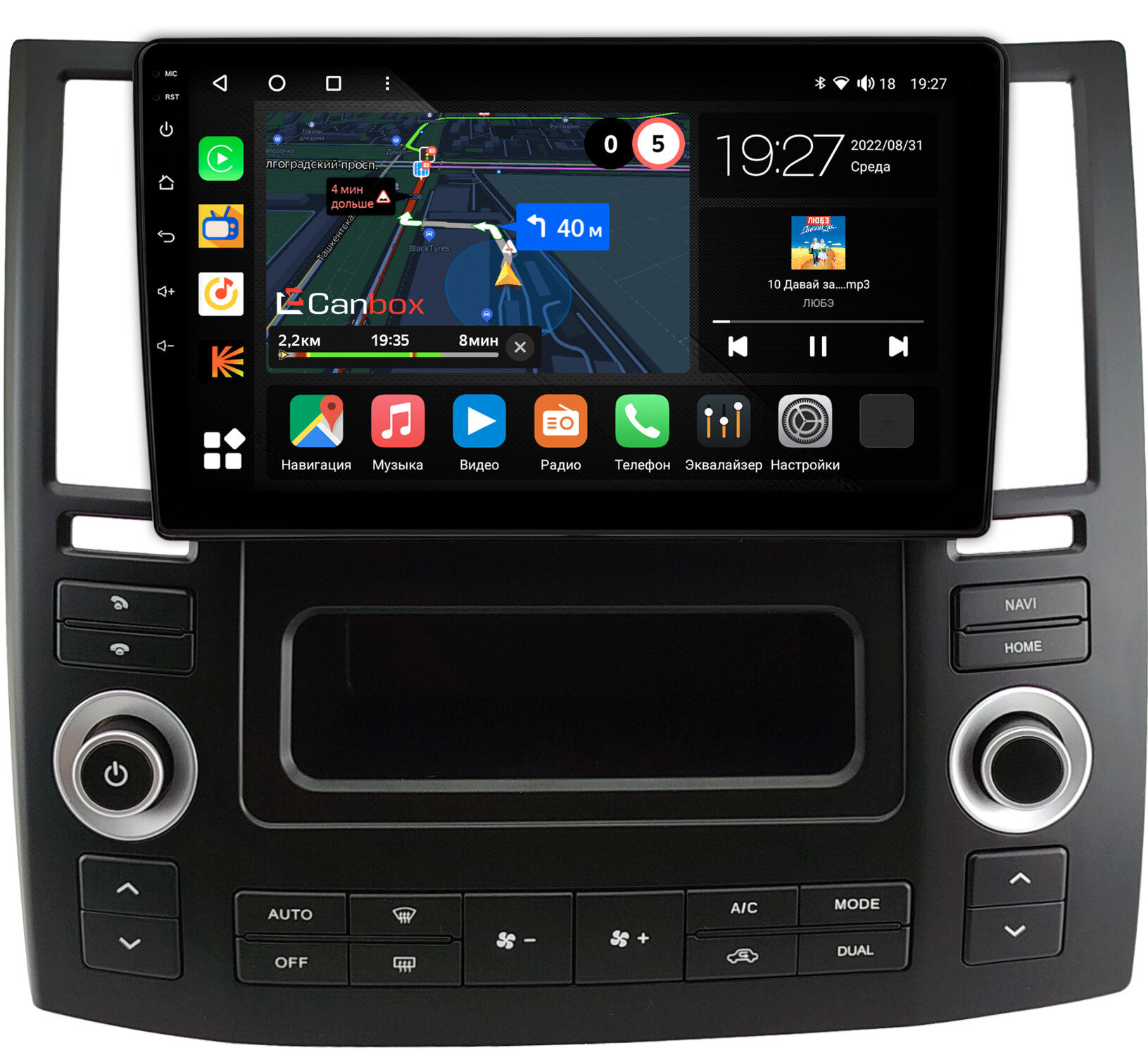 Штатная магнитола Infiniti FX35 (S50), FX45 (S50) 2006-2009 Canbox M-Line 4542-9-0583 на Android 10 (4G-SIM, 4/64, DSP, QLed)