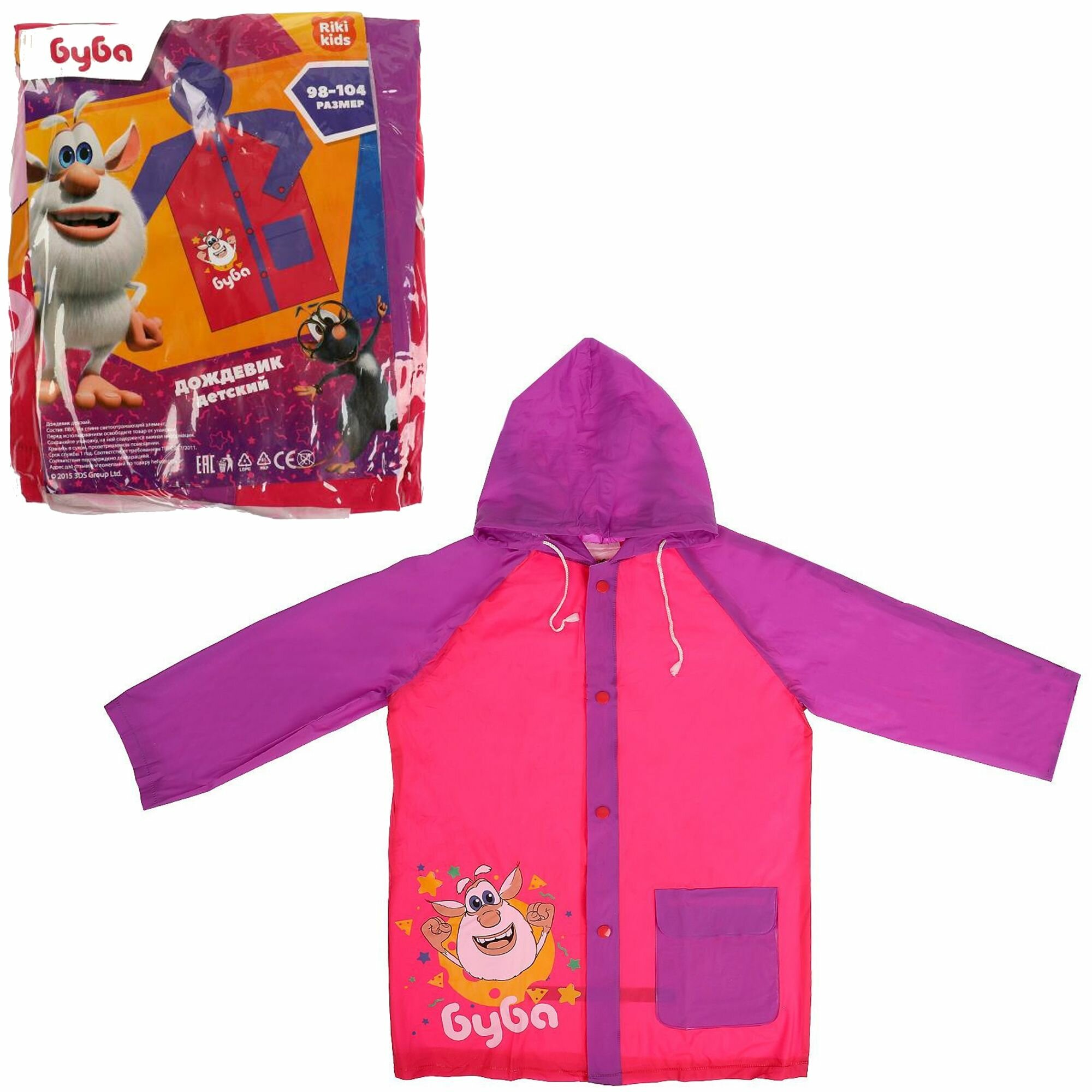 Плащ-дождевик Riki Kids