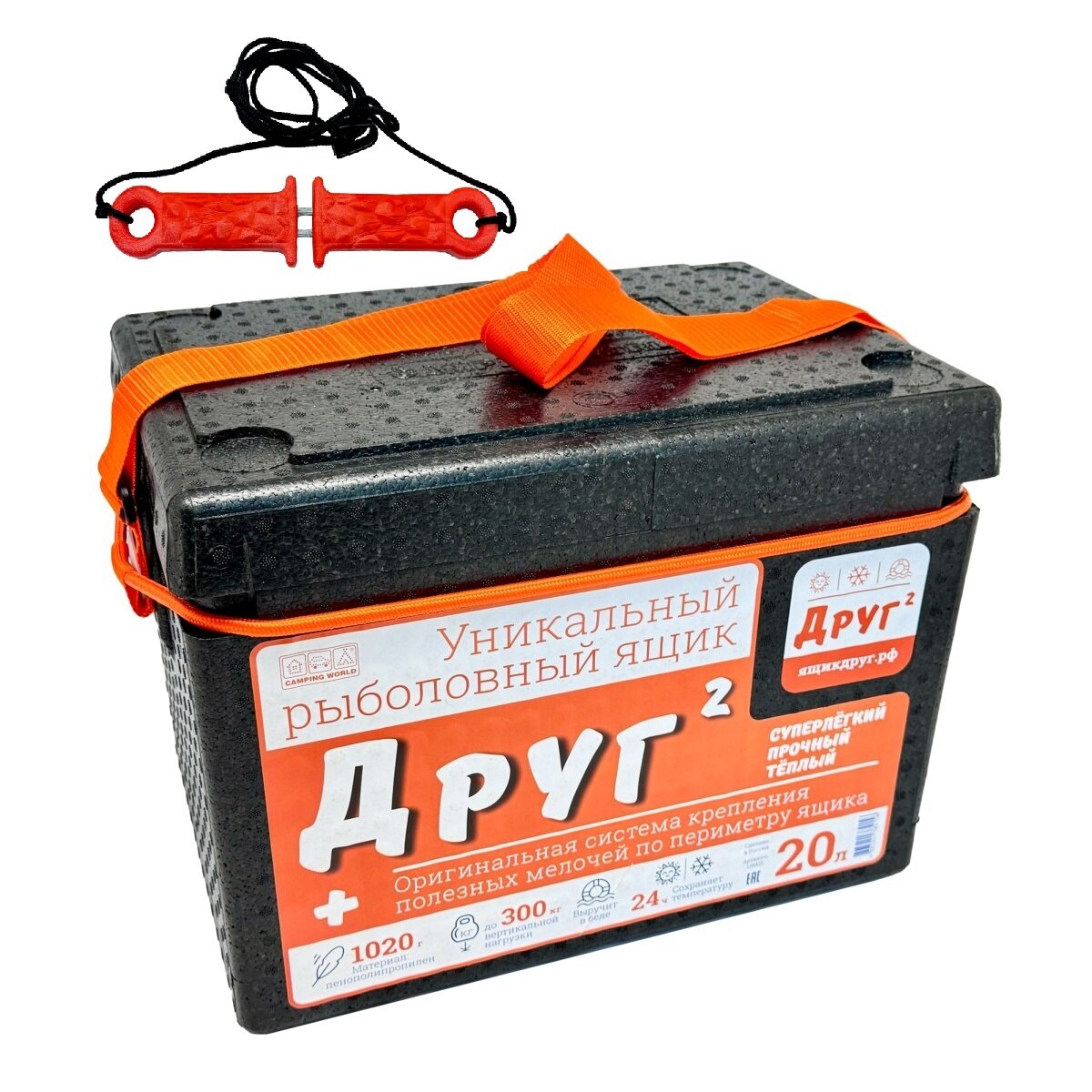 Рыболовный ящик Camping World "Друг-2" 20 черный (в комплекте резинка и самоспасатель)