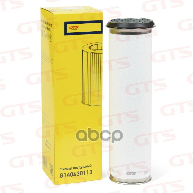 Фильтр воздушный MAN/ CLAAS/ DEUTZ/ VOLVO GTS арт. G140430113