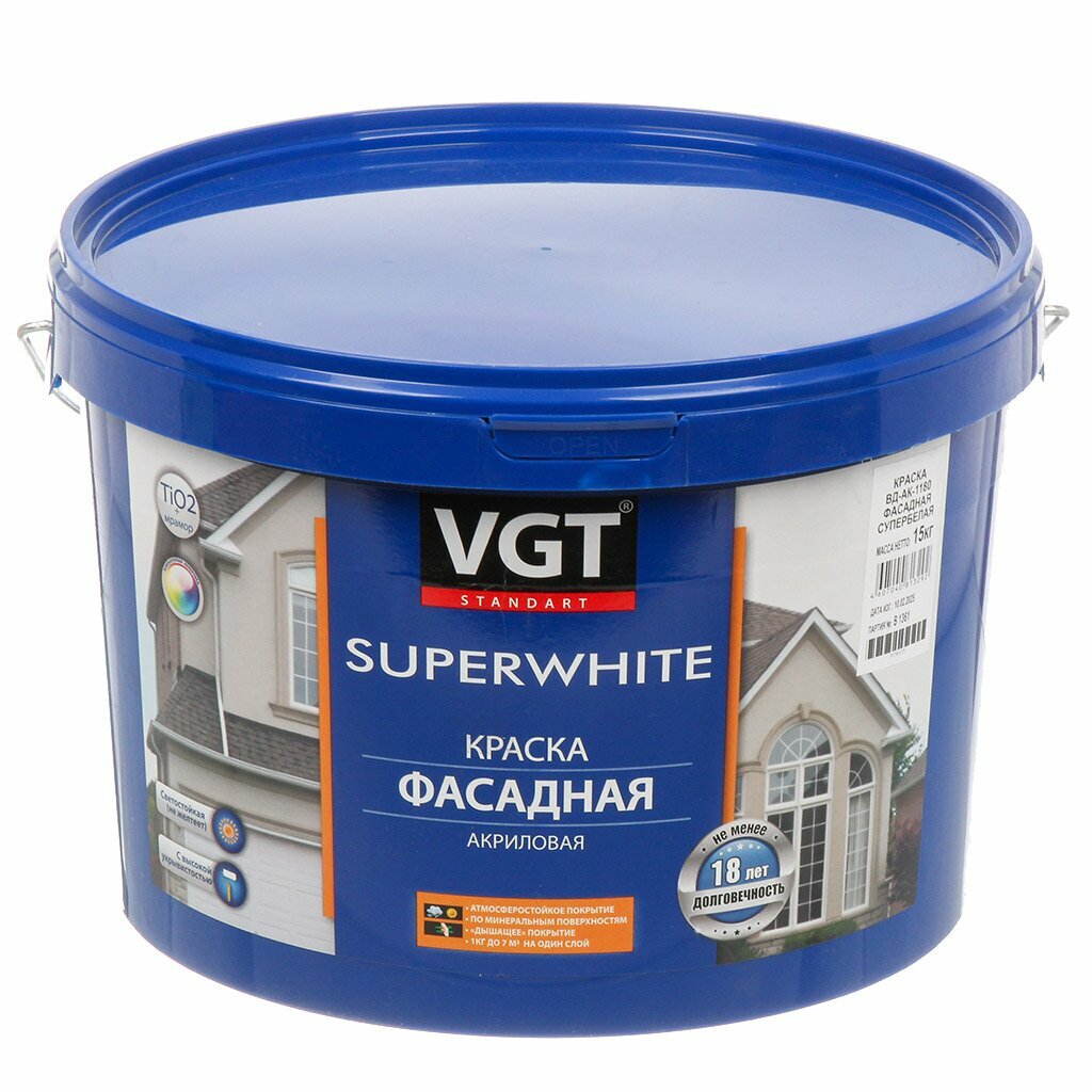 Краска воднодисперсионная, VGT, акриловая, фасадная, матовая, супербелая, 15 кг