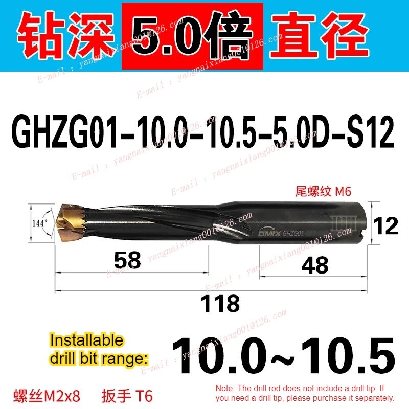 U-образная сверла GHZG01 S12-S32 для сверла 10,1-26,8 мм 10.0-10.5-5.0D-S12