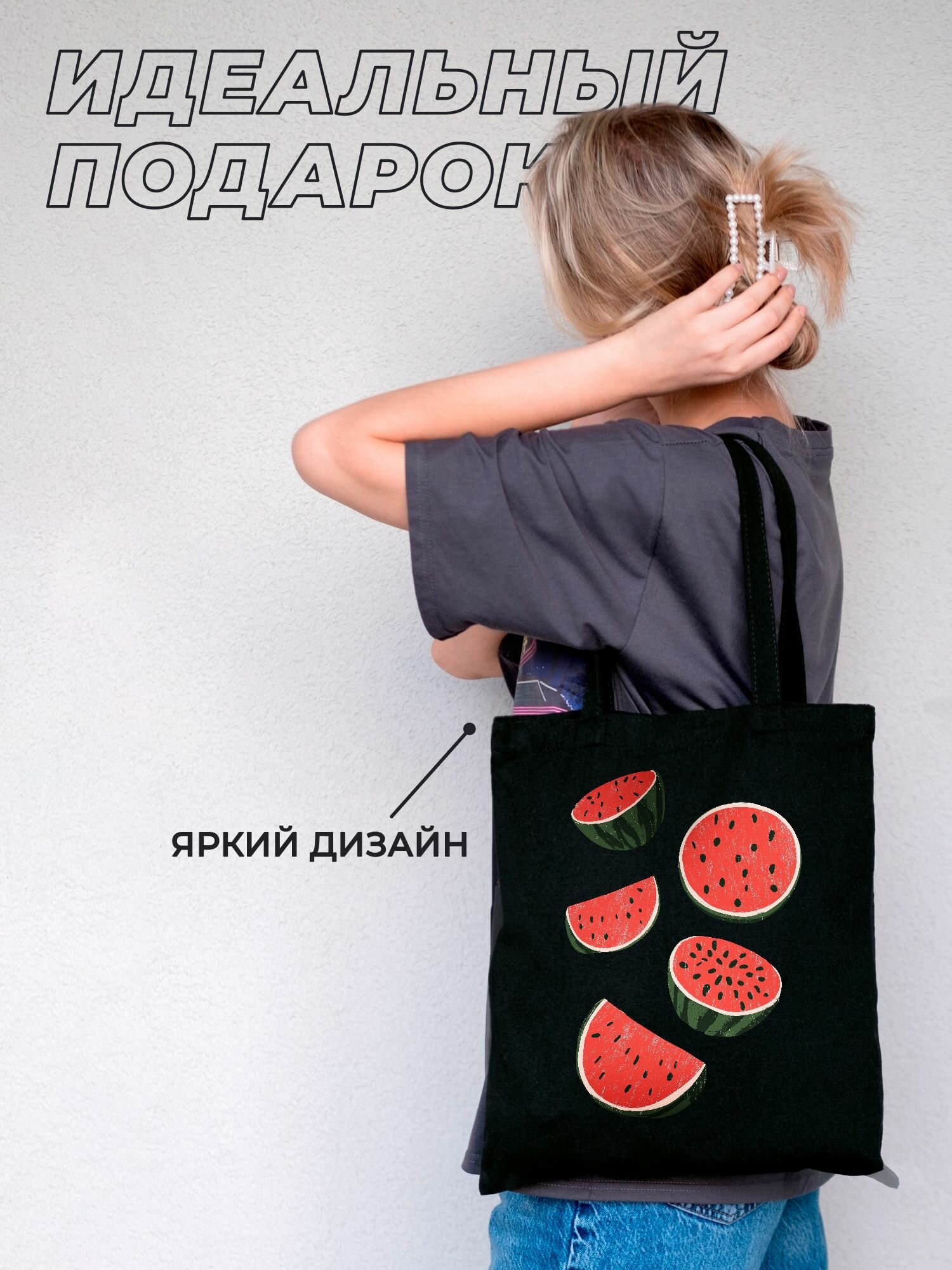Сумка POSUTA, черный — фото 1
