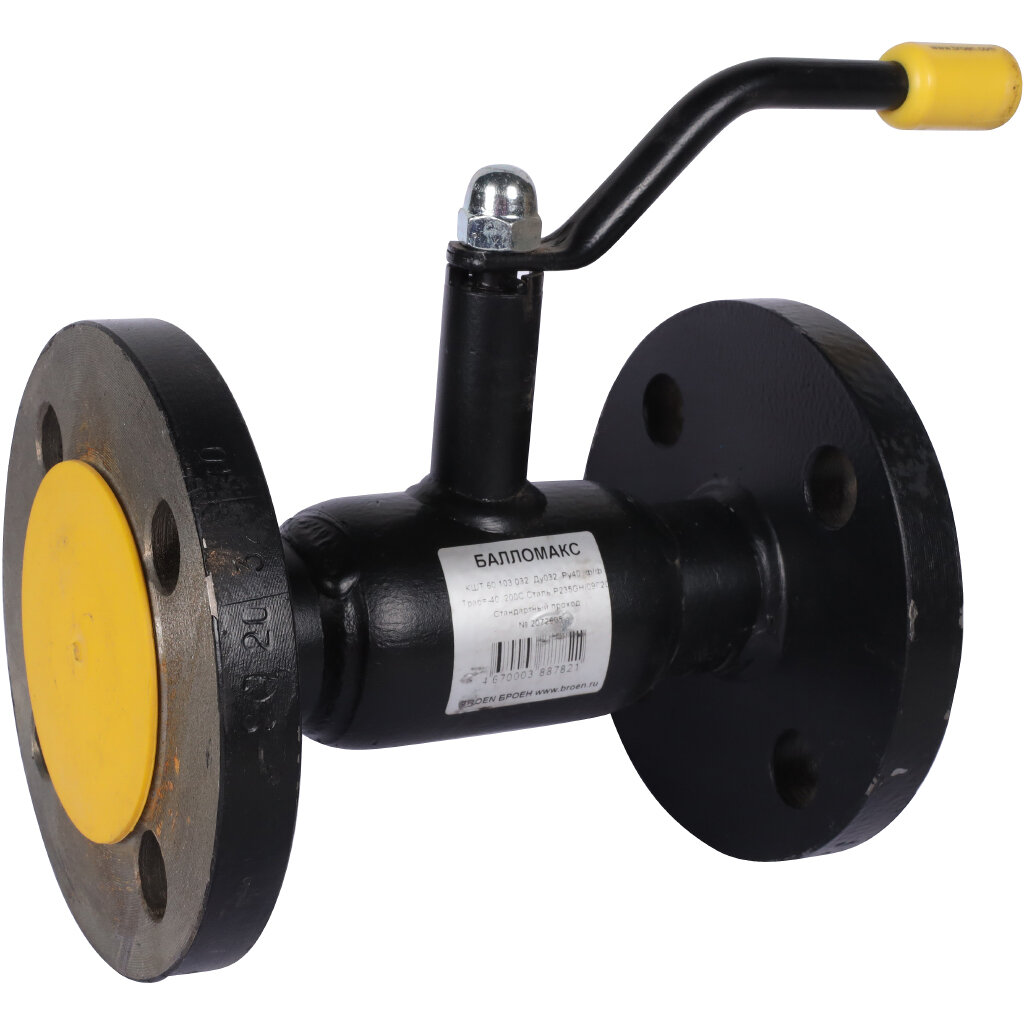 Кран шаровый стальной DN 32 броен Балломакс фланцевый PN 40 с рукояткой