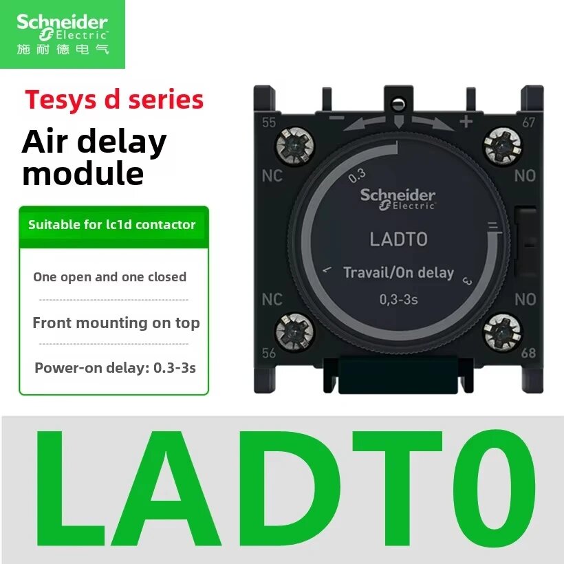 Контактор Schneider с головкой воздушной задержки Ladt0 T2 T4 LADT0
