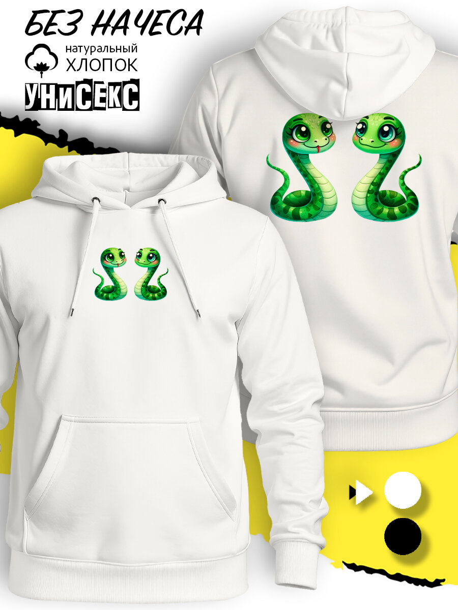 Худи Толстовка свитшот со змеями