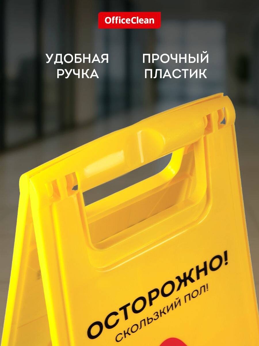 Информационная табличка — фото 1