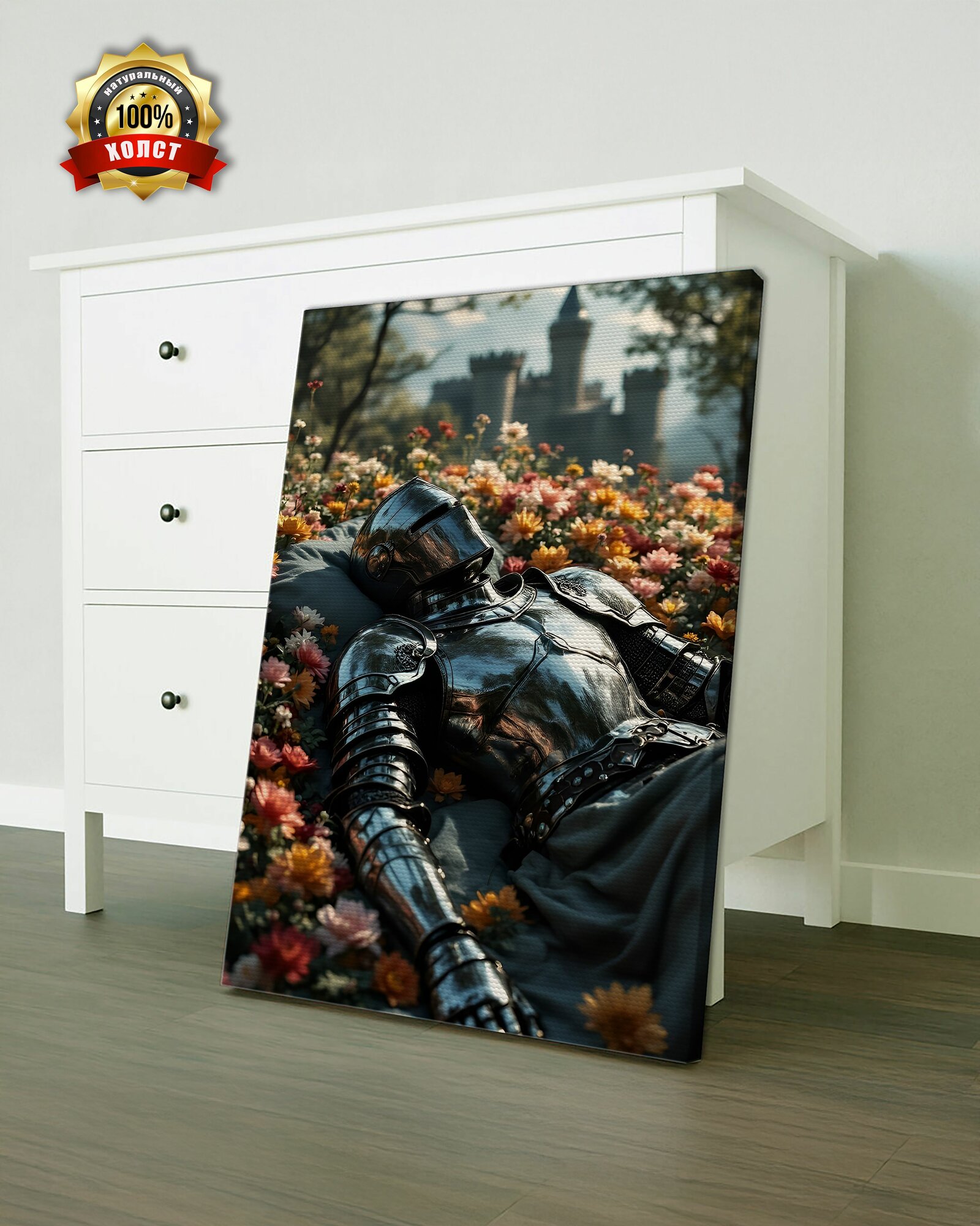 Картина Рыцарь 50*70