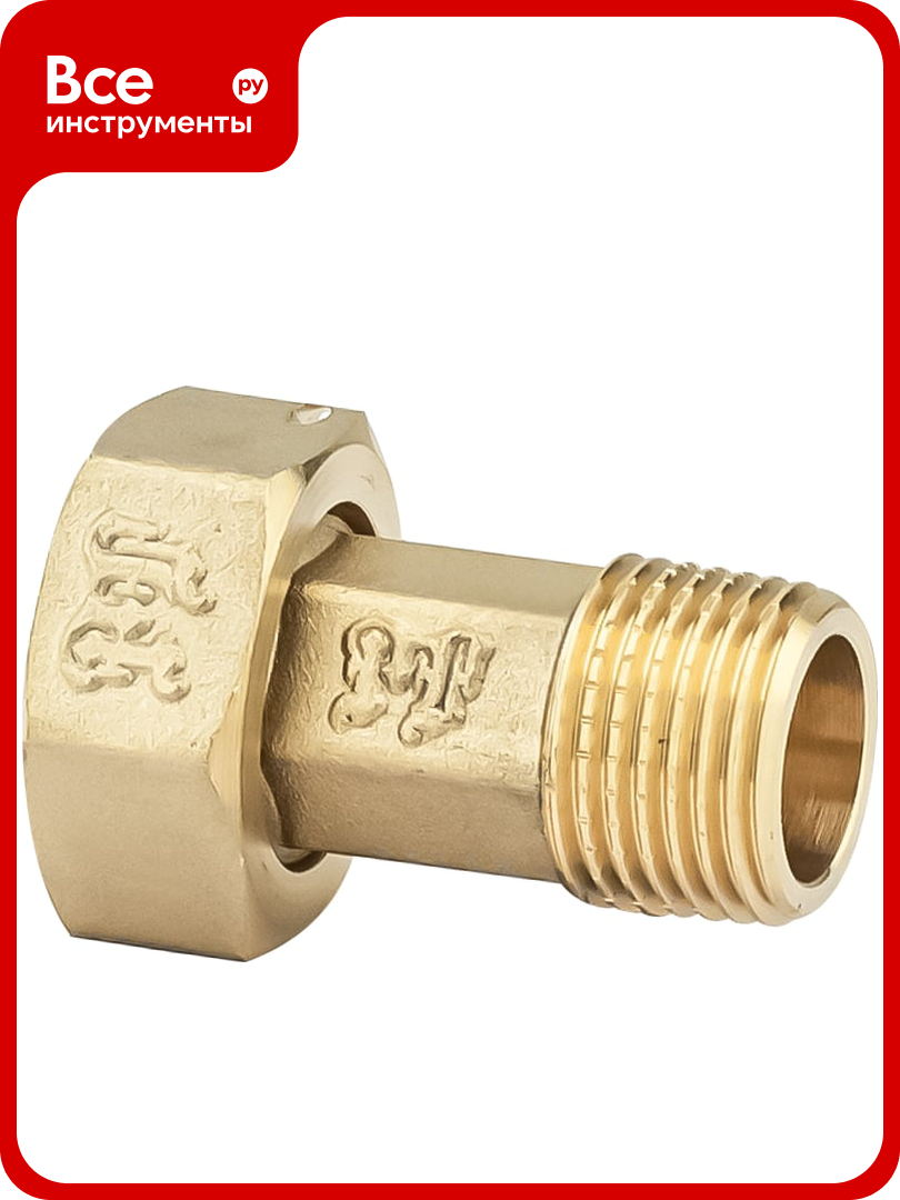 Соединение разъемное для водосчетчика PROFACTOR в/н 3/4"х1/2" PF TF 200, латунные