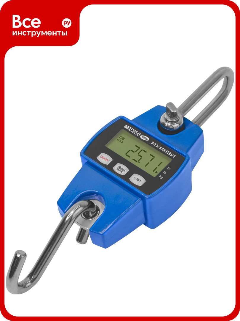 Весы крановые мегеон 300 кг 50004 к0000399218, светодиодная