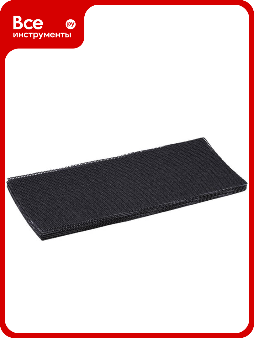 Сетка шлифовальная водостойкая 3 шт. (115х280 мм; Р220) STAYER 3547-220-03