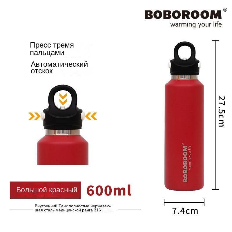 Простой термос чашка 316 из нержавеющей стали резьбовые спортивный чайник портативный холодной воды чашка большой