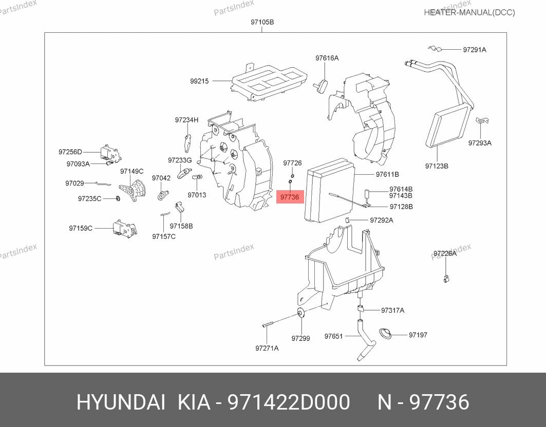 Кольцо уплотнительное трубки кондиционера, HYUNDAI/KIA/MOBIS 971422D000