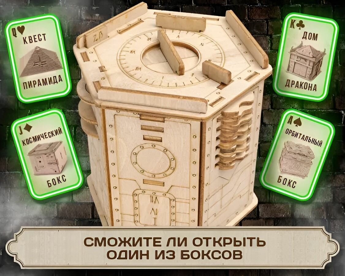 Пазл квест деревянный развивающая игра уникальной формы / Головоломка для взрослых и детей сложные / Монтессори