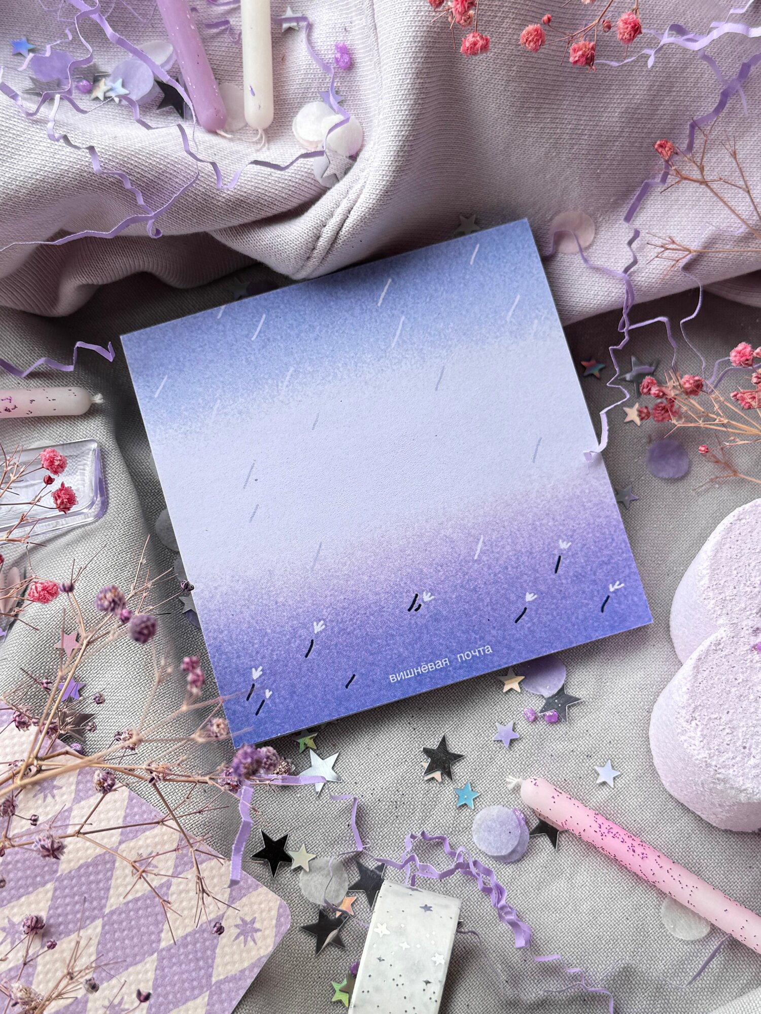 Листочки для заметок 9х9 см 'дождь' / вишневая почта