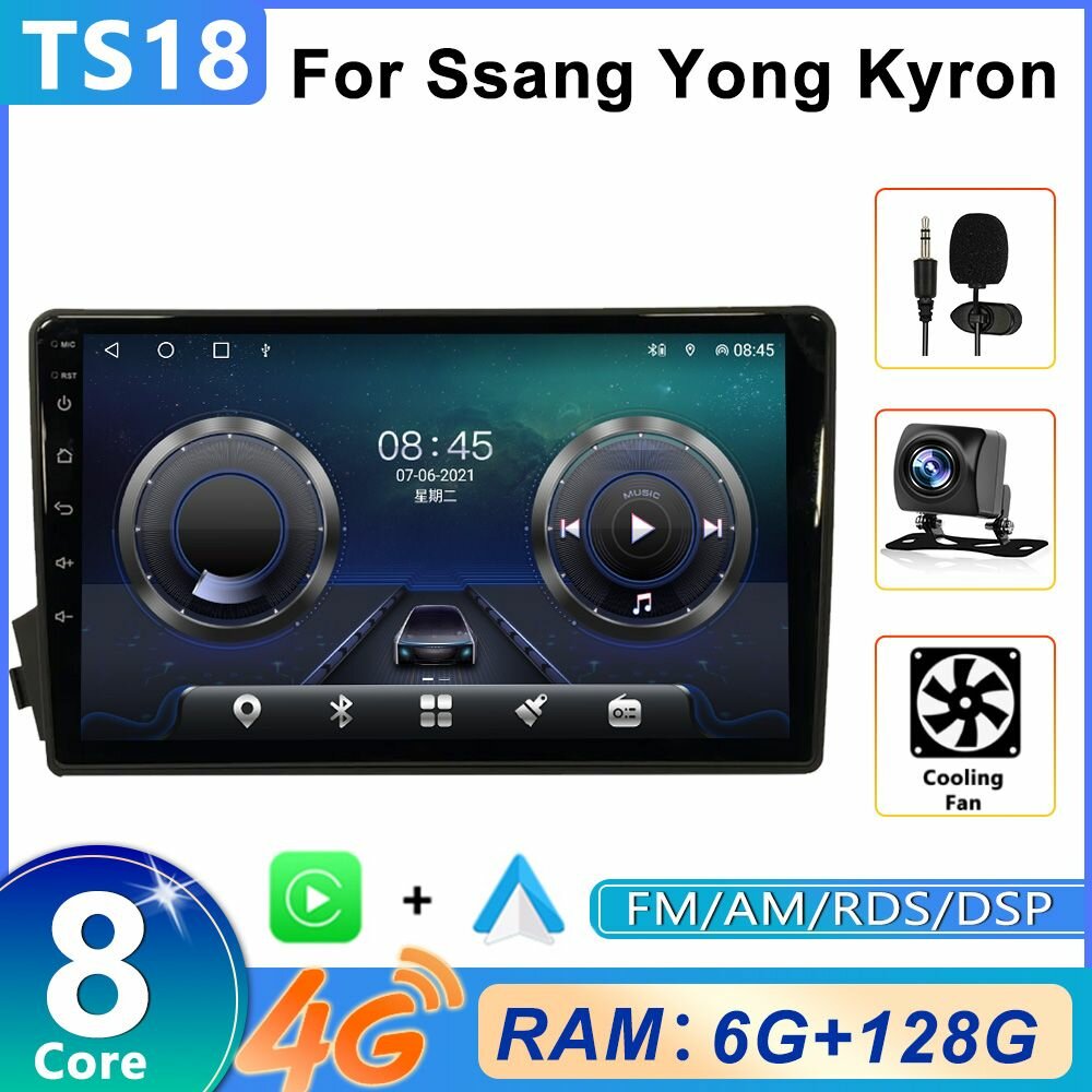Магнитола SsangYong Kyron, 8-ядерный процессор, DSP, 4G-SIM модем, чип-усилитель Android / Санг Енг Кайрон Carplay/Android Auto