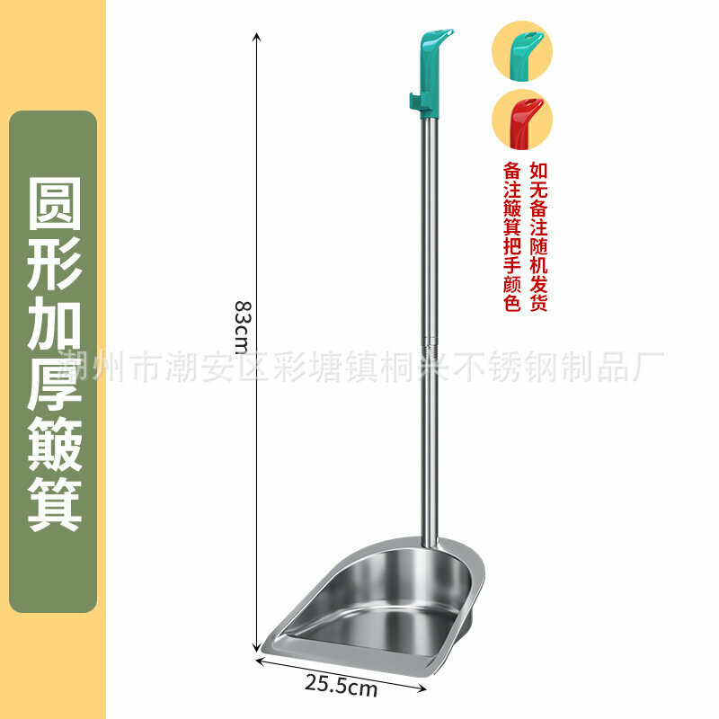 Трансграничная метла и совок, для мусора, цвет круглый, утолщенный
