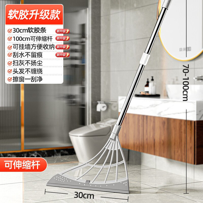 Волшебная метла 2025, многофункциональный бытовой артефакт, телескопическая штанга, 30 см