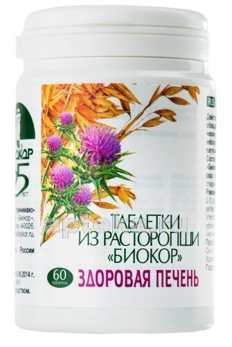 Таблетки из расторопши биокор
