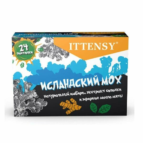 Мох исландский Ittensy/Иттенси пастилки для рассасывания 2,5г 24шт