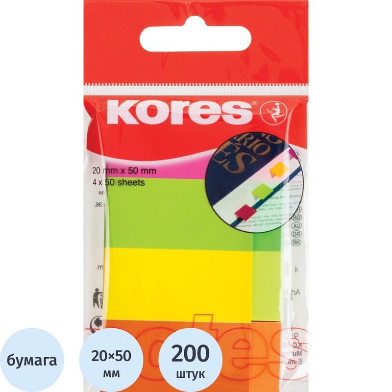 Клейкие закладки бум. 4цв. по 50л. неон 20х50мм Strips Kores 45104