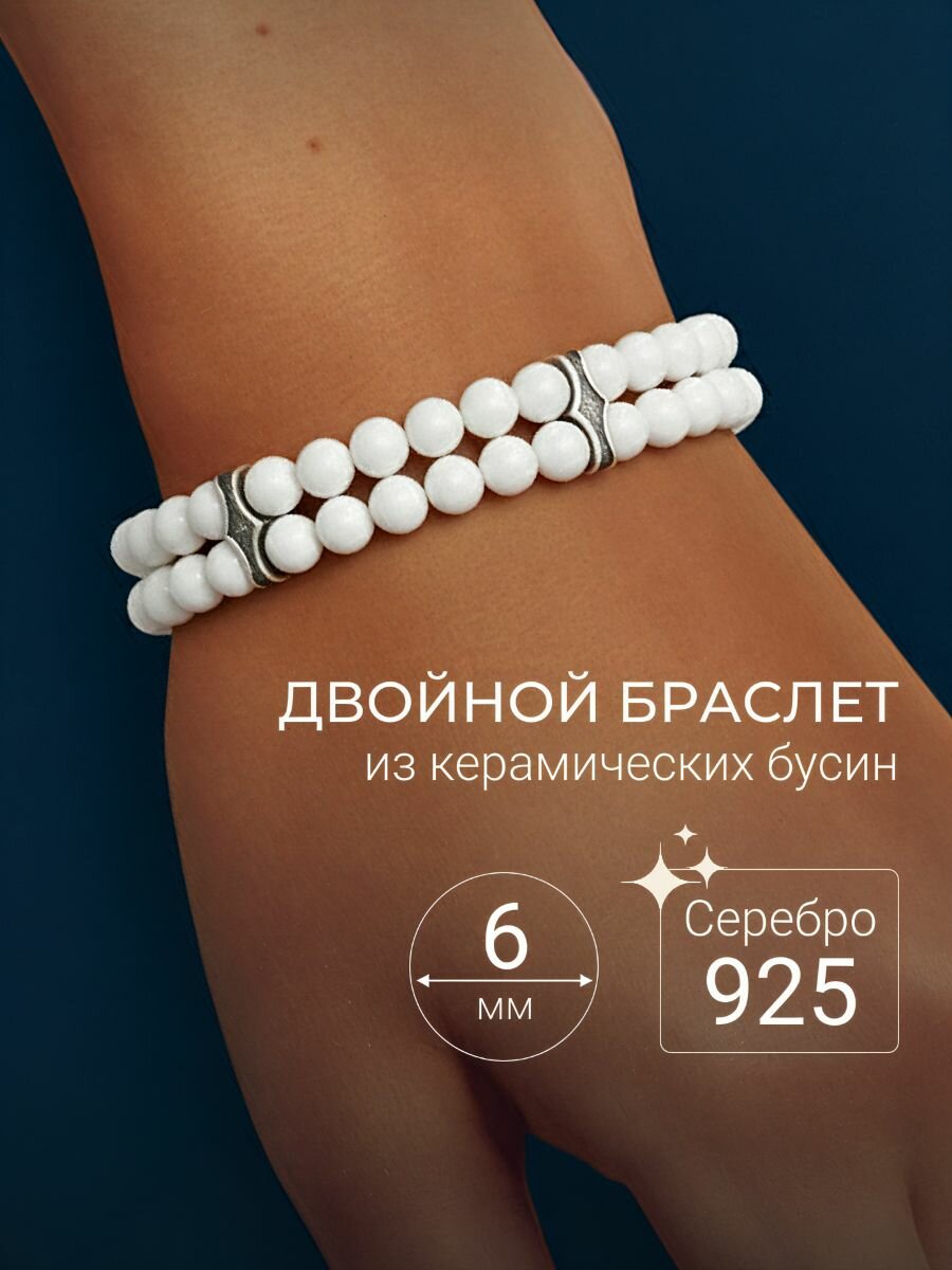 Браслет, серебро, 925 проба, чернение, керамика