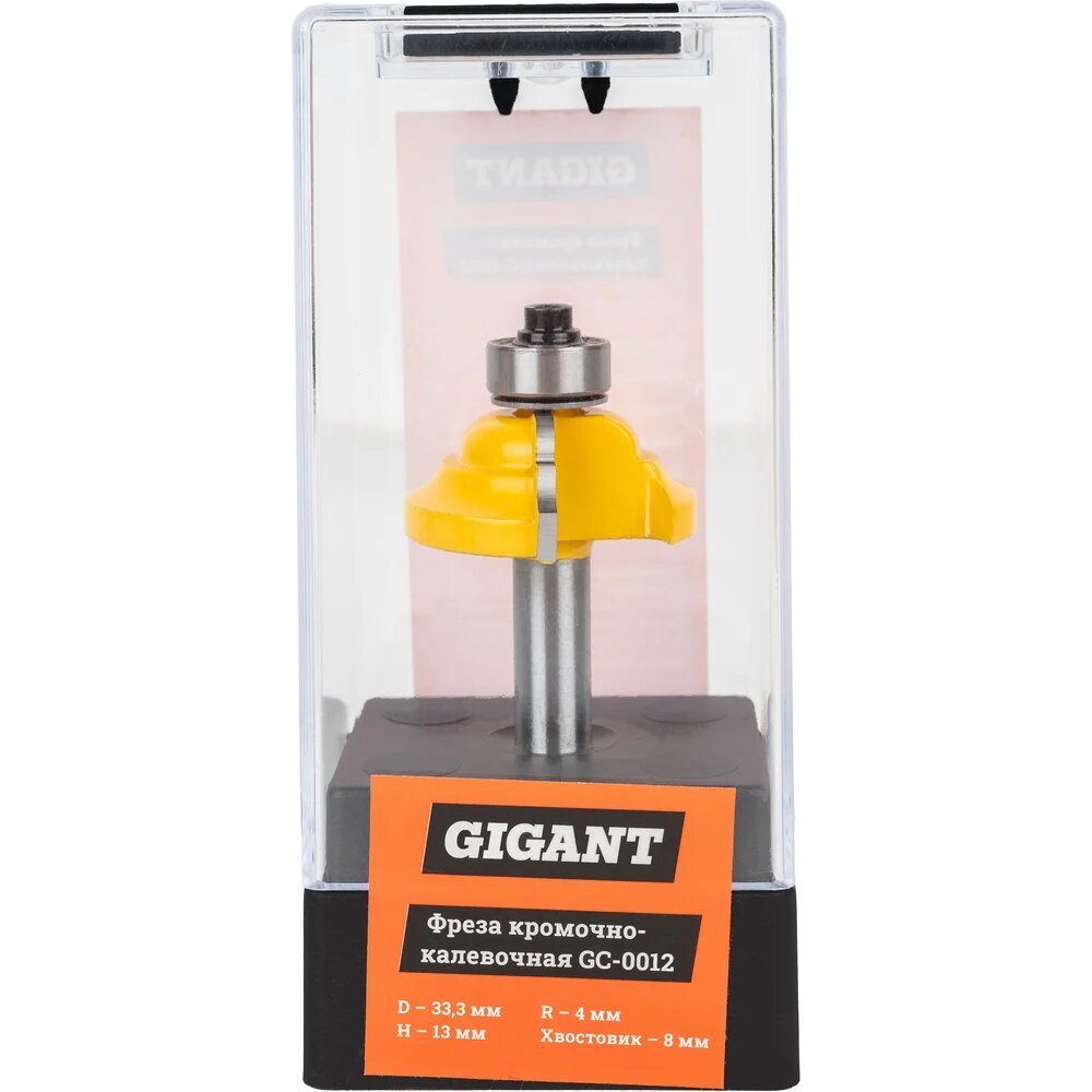 Фреза кромочно калевочная D33.3 мм, H13 мм, R4 мм, хвостовик 8 мм Gigant GC-0012 для закругления кромки