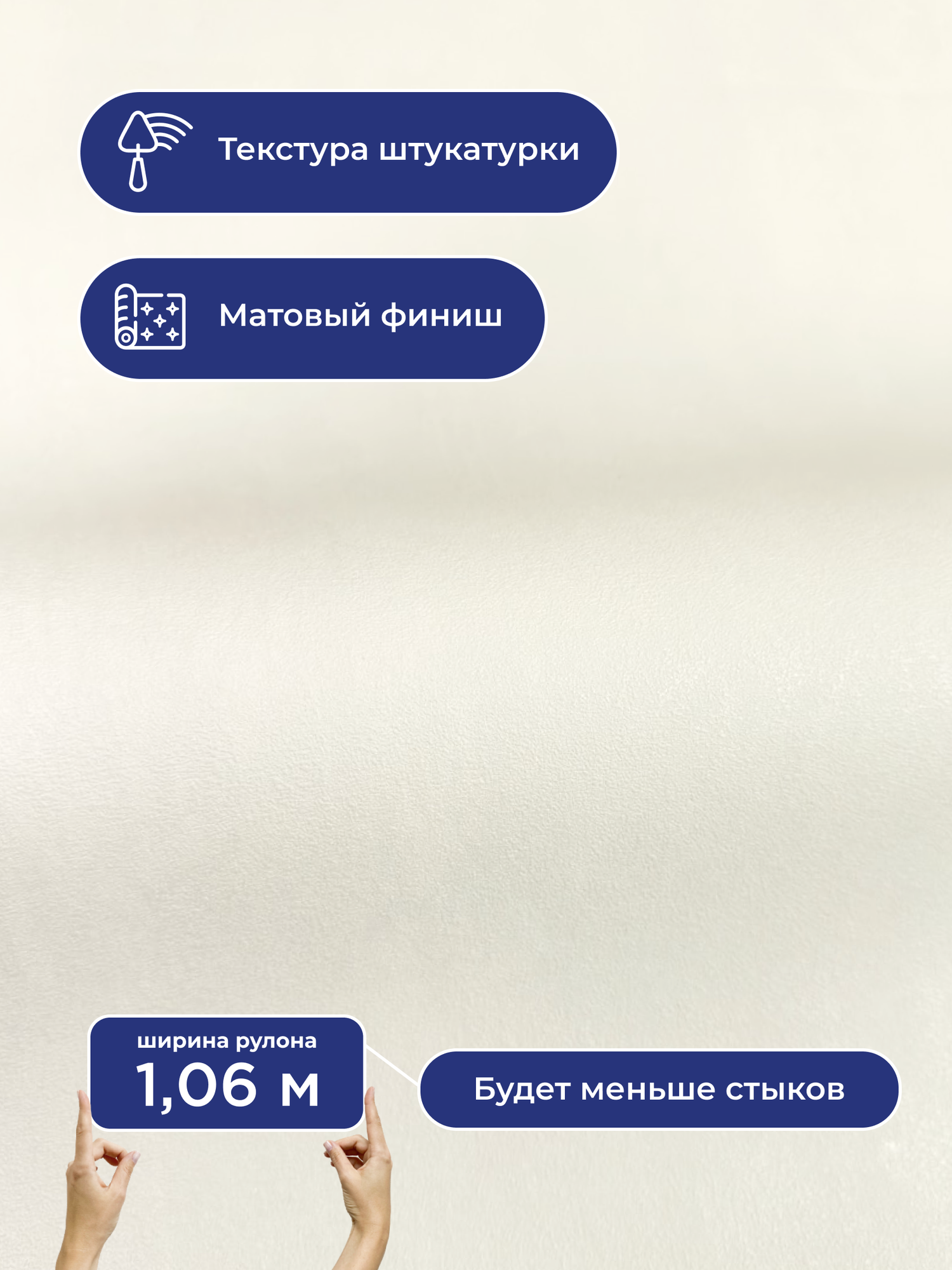 Обои флизелиновые виниловые Palermo 9268-00 Monte Solaro, крашеная стена, метровые