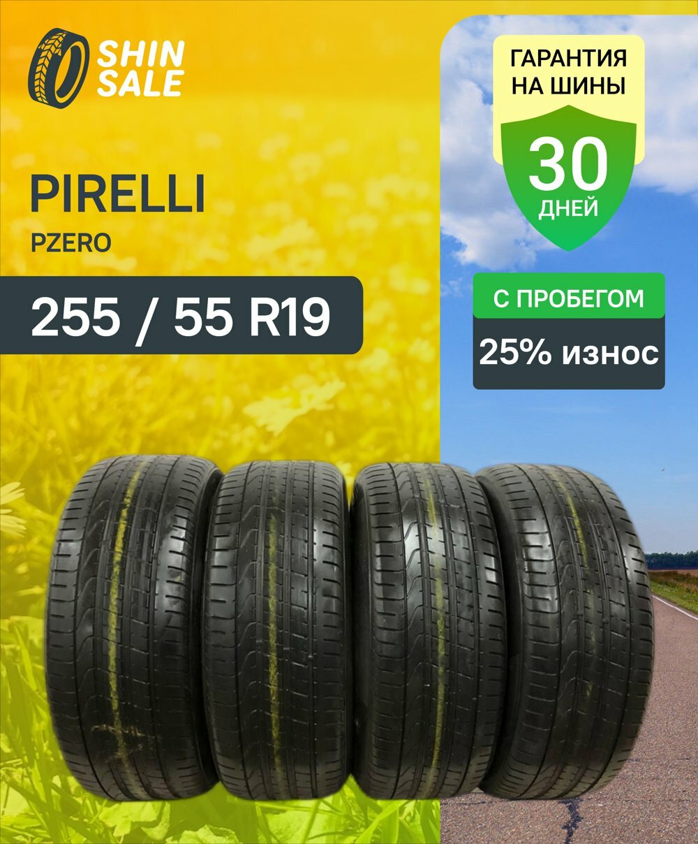 Летние шины Pirelli Pzero 255/55 R19 20.0% износ T0114072