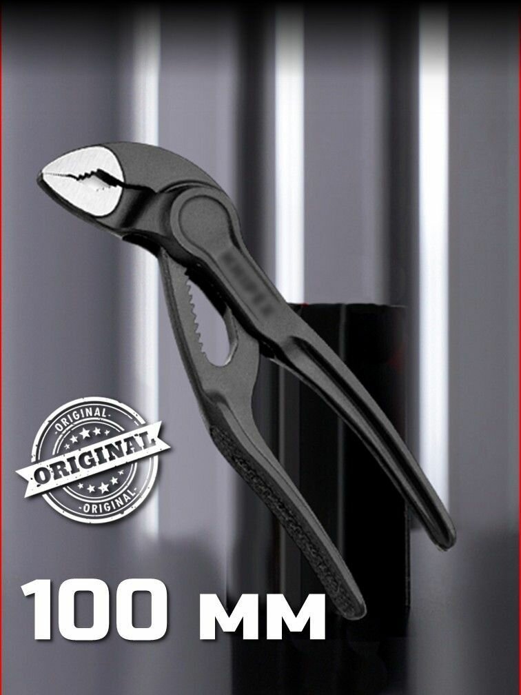 Клещи переставные книпекс KN-8700100 кобра XS, длина 100 мм