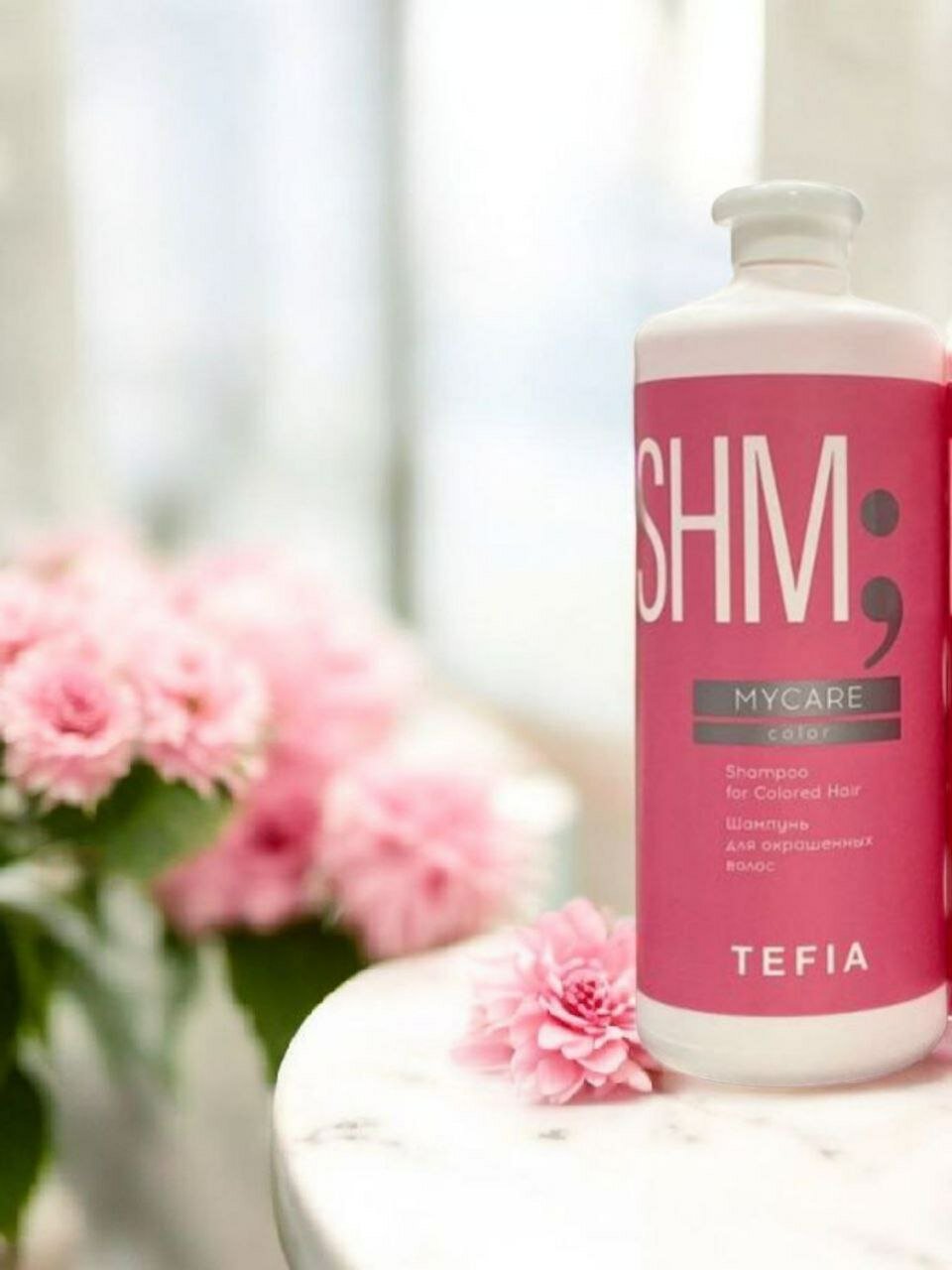 Шампунь Tefia "MYCARE", для окрашенных волос, защита цвета, 1000мл