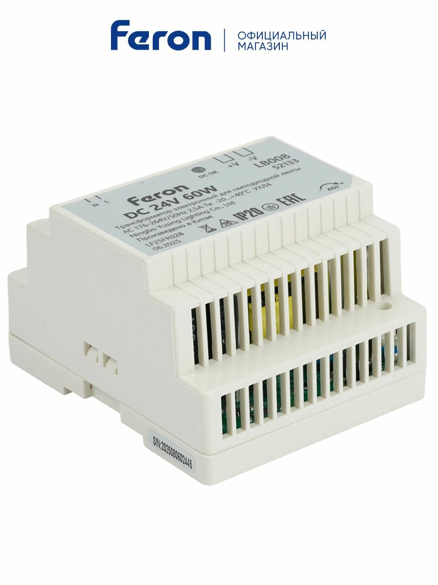 Трансформатор электронный для светодиодной ленты на DIN-рейку 60W 24V IP20, Feron LB008 52133