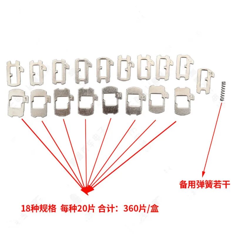 HU162T (10) аксессуары для ремонта автомобильных замков для Audi A4L, язычок для автомобильного замка для VW HU162T (9) язычковая пластина замка