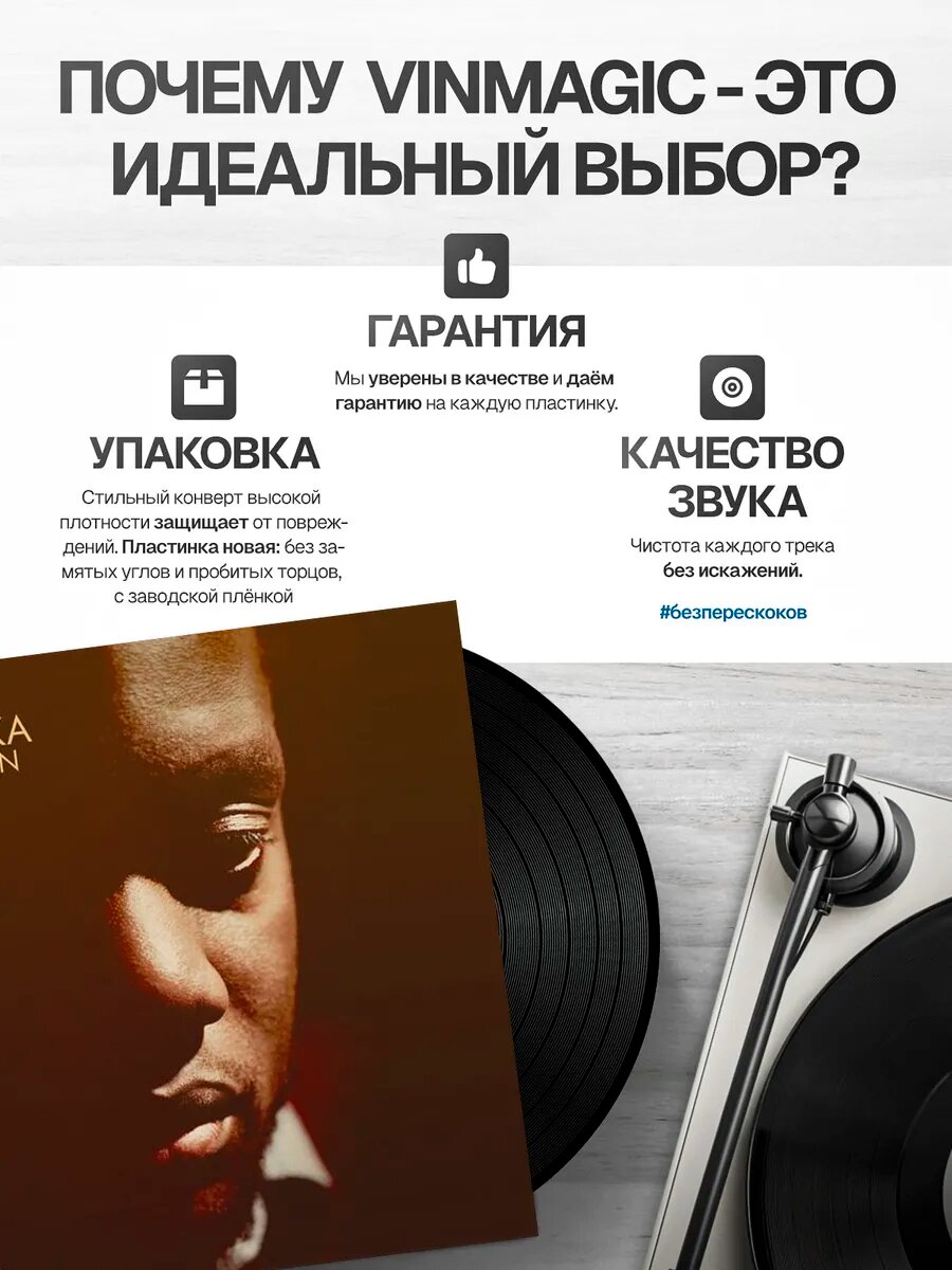 Michael Kiwanuka – Home Again (LP) — фото 1