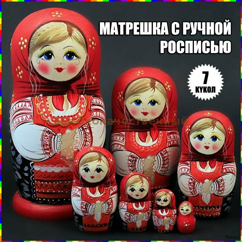 Русская деревянная матрешка традиционная игрушка-неваляшка с ярким росписью